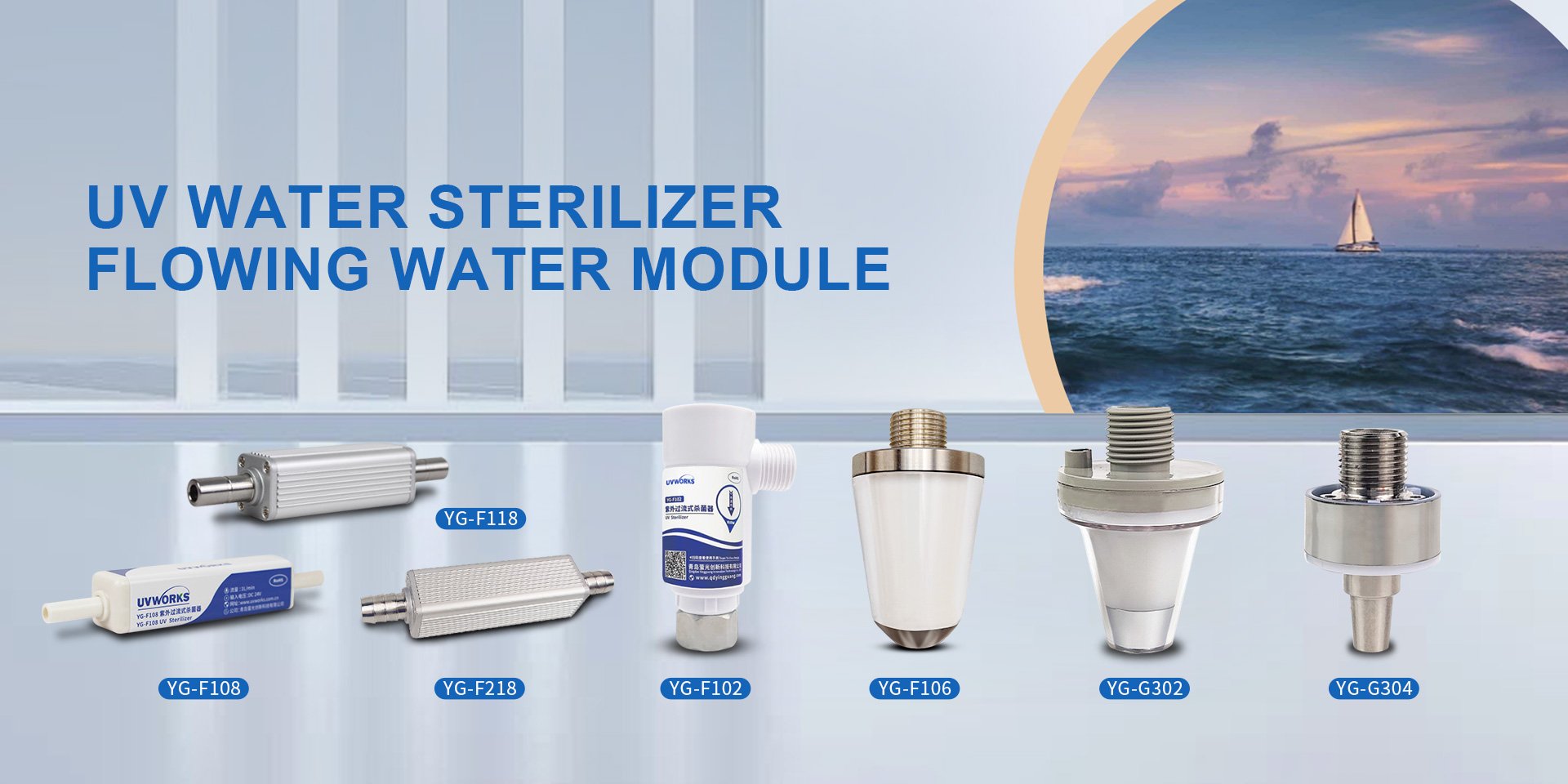 Qingdao Yingguang InnovationTechnology Co., LTD.